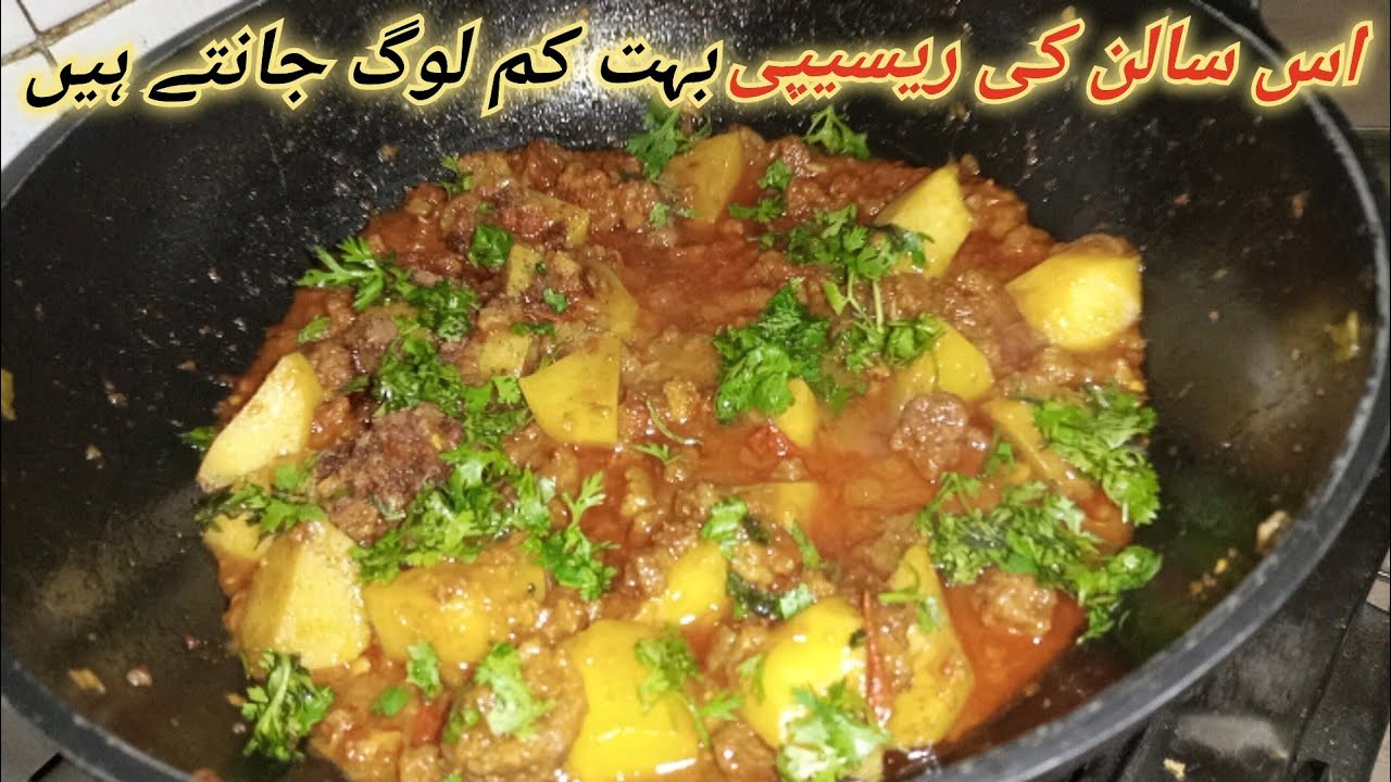 Aloo Wadiyan ka Salan || Aloo Badiyan Ka Salan || Badi ka Salan Recipe ...