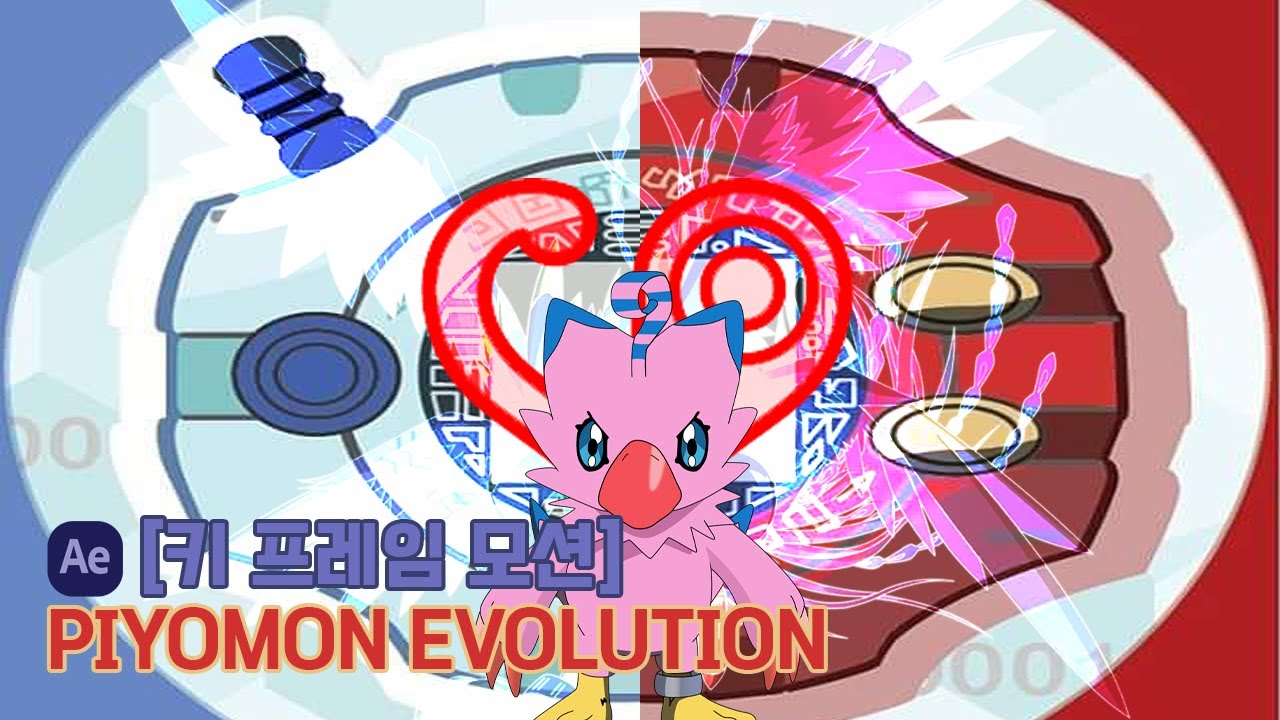 DIGIMON ADVENTURE PIYOMON EVOLUTION - YouTube