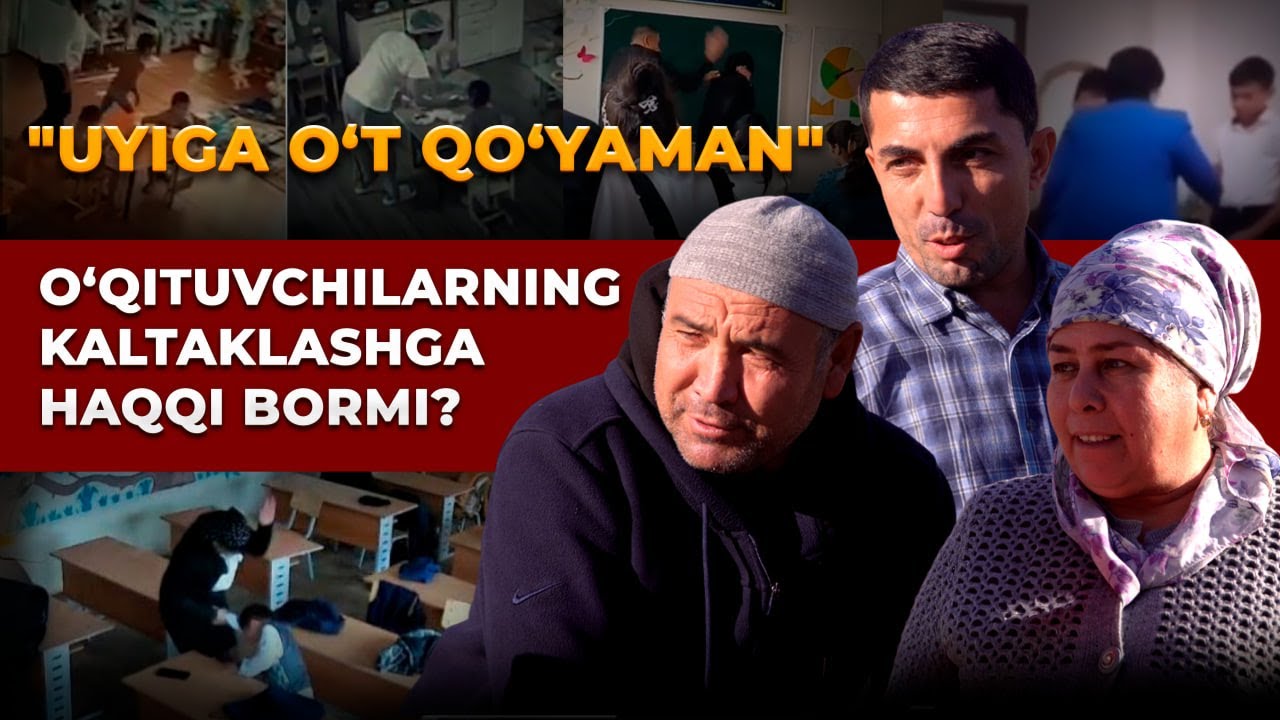 “UYIGA O‘T QO‘YAMAN”. O‘QITUVCHILARNING KALTAKLASHGA HAQQI BORMI? - YouTube