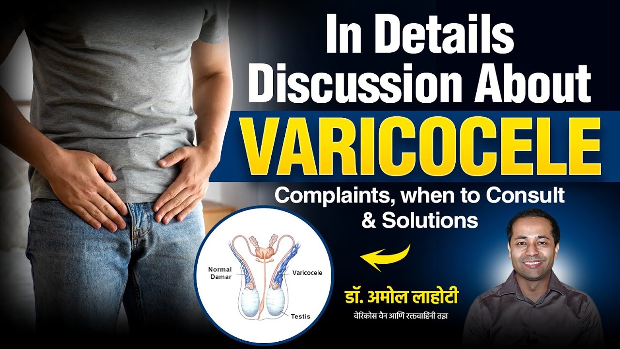 Varicocele: The Hidden Cause of Male Infertility | Dr Amol Lahoti - YouTube
