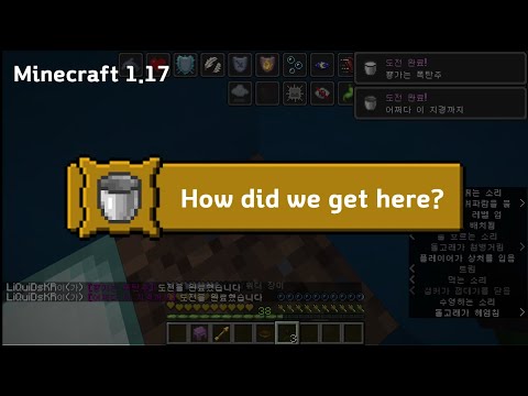 Minecraft 1.17 Advancement - How Did We Get Here? - YouTube