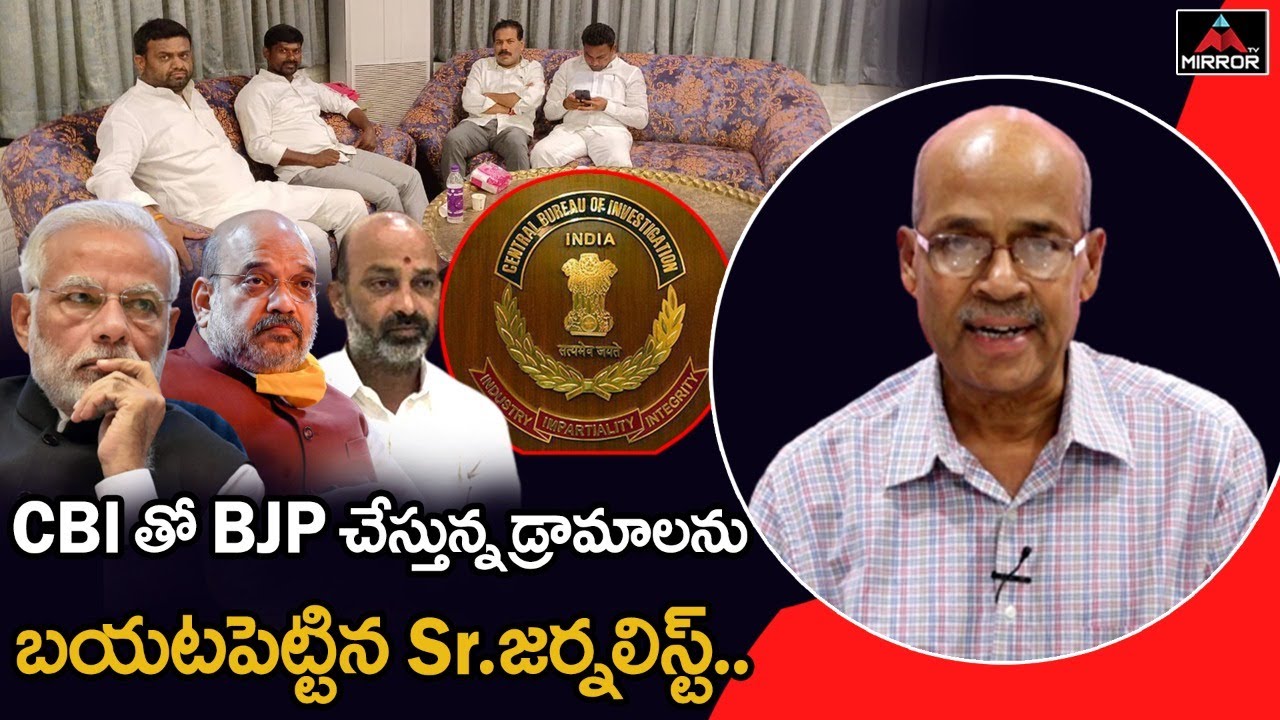 Senior Journalist CHVM Krishna Rao Facts on BJP Use CBI | TRS MLA's ...