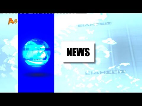 AB Channel - News Intro (2014-2016) - YouTube