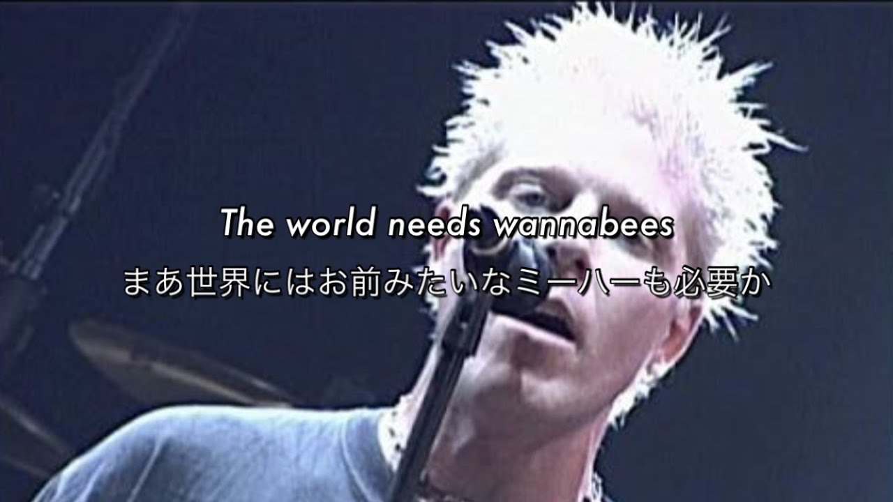 [和訳] Pretty Fly - The Offspring - YouTube