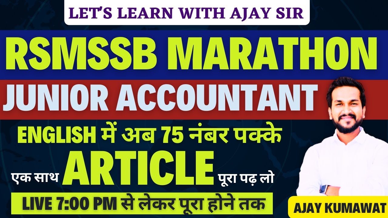 JUNIOR ACCOUNTANT ENGLISH | JUNIOR ACCOUNTANT MARATHON CLASS | ARTICLE ...