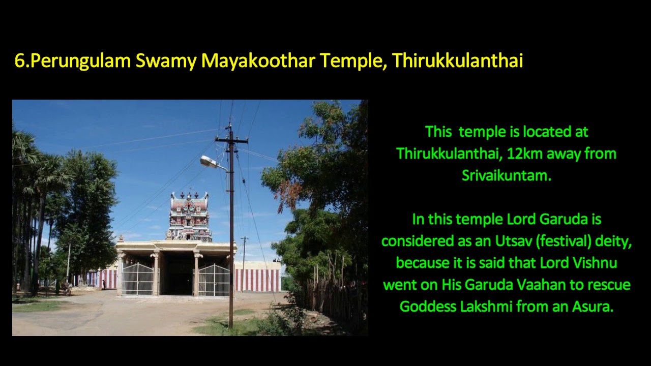 Nava Tirupathi Temples-Nine temples Dedicated to Lord Shiva - YouTube