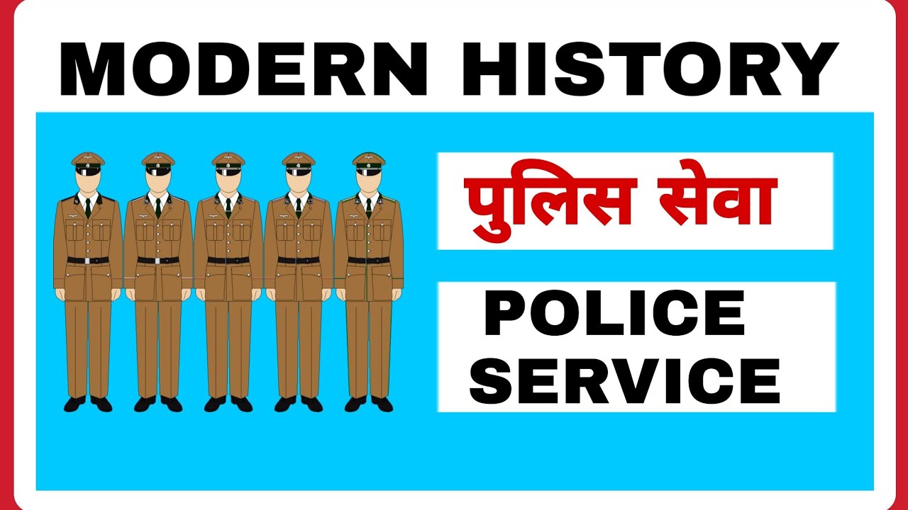 Modern history | पुलिस सेवा | Police Service | Indian Police Services ...