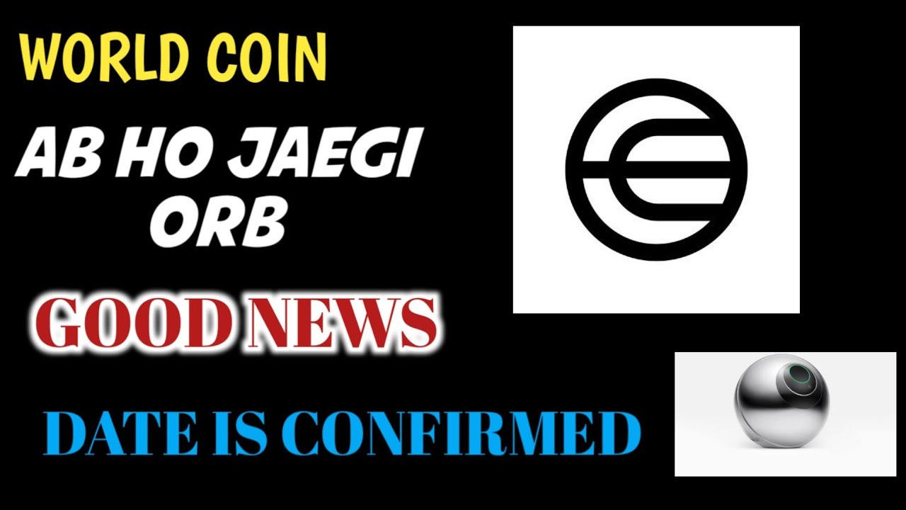 ️WORLD COIN ORB | FINALLY DATE MIL GYI | ORB VERIFICATION CONFIRM DATE ...