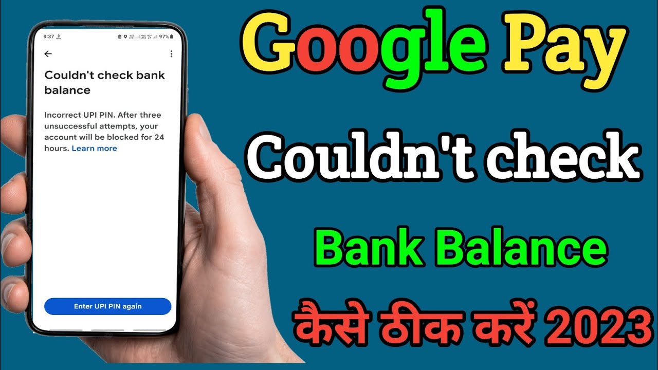 Couldn't Check Bank Balance Google Pay 2023 | Gpay Balance Check ...