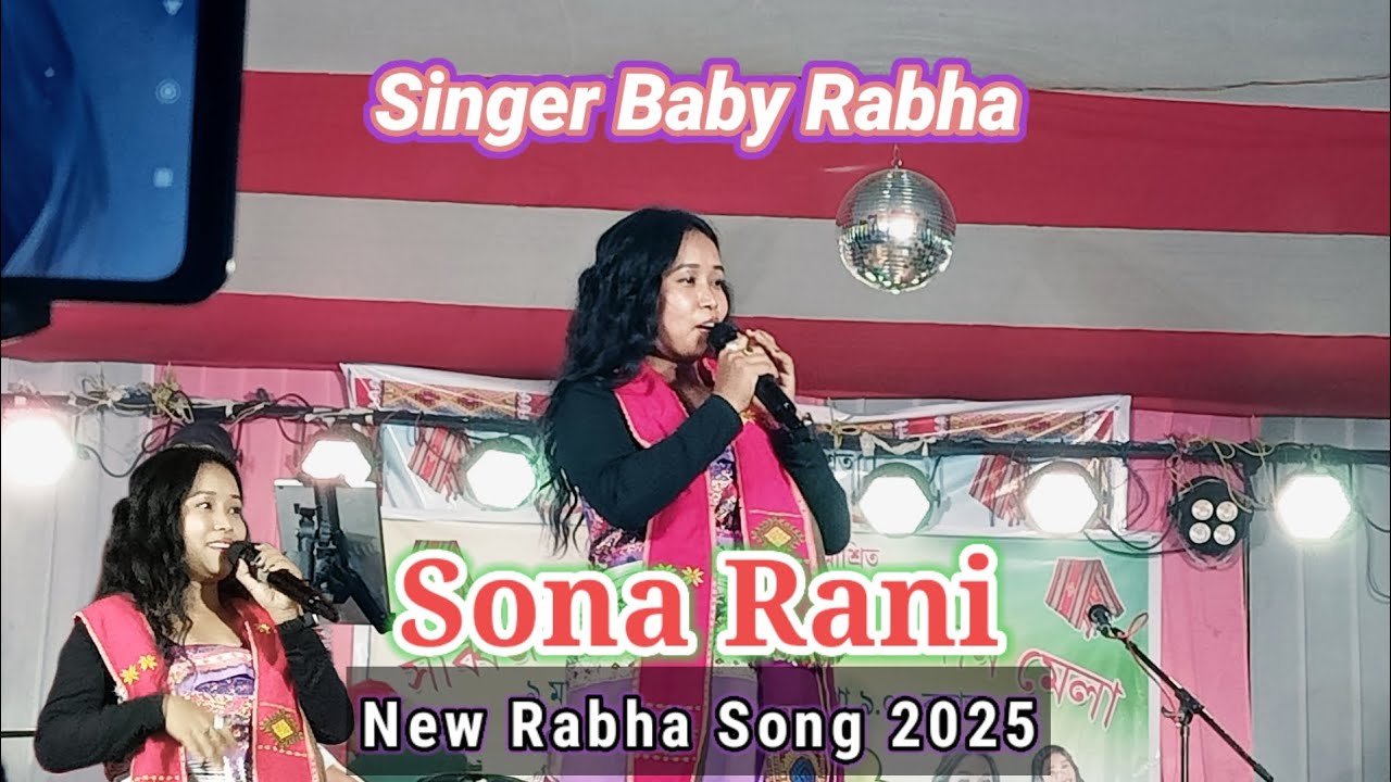 Sona Rani || Singer Baby Rabha || New Rabha Song || Stage Program ...