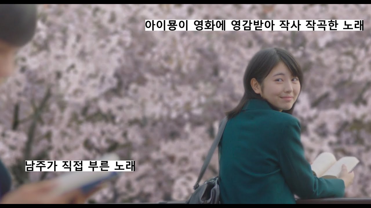 😥보고싶어 잊을 수 없어 ️ : DISH// - 고양이(猫, neko) [가사/번역/lyrics] - YouTube