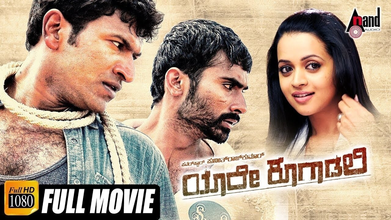 super hit movies - YouTube