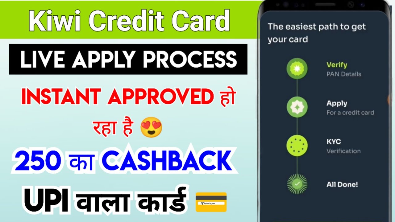 KIWI CREDIT CARD LIVE APPLY PROCESS | INSTANT APPROVAL | 250 CASHBACK ...