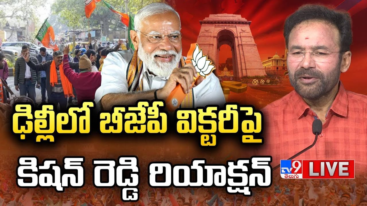 Union Minister Kishan Reddy Press Meet LIVE - TV9 - YouTube