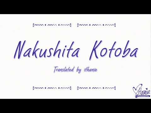 No Regret Life - Nakushita Kotoba (Naruto 9th Ending) (Lirik Terjemahan Indonesia) - YouTube