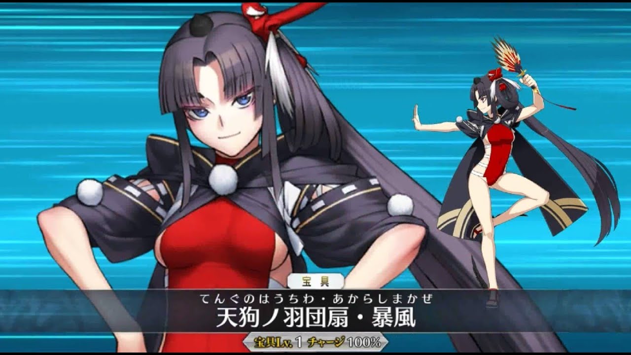 [Fate/Grand Order 60FPS 4K] 4* Ushiwakamaru (Summer) Animation+Skill+NP ...