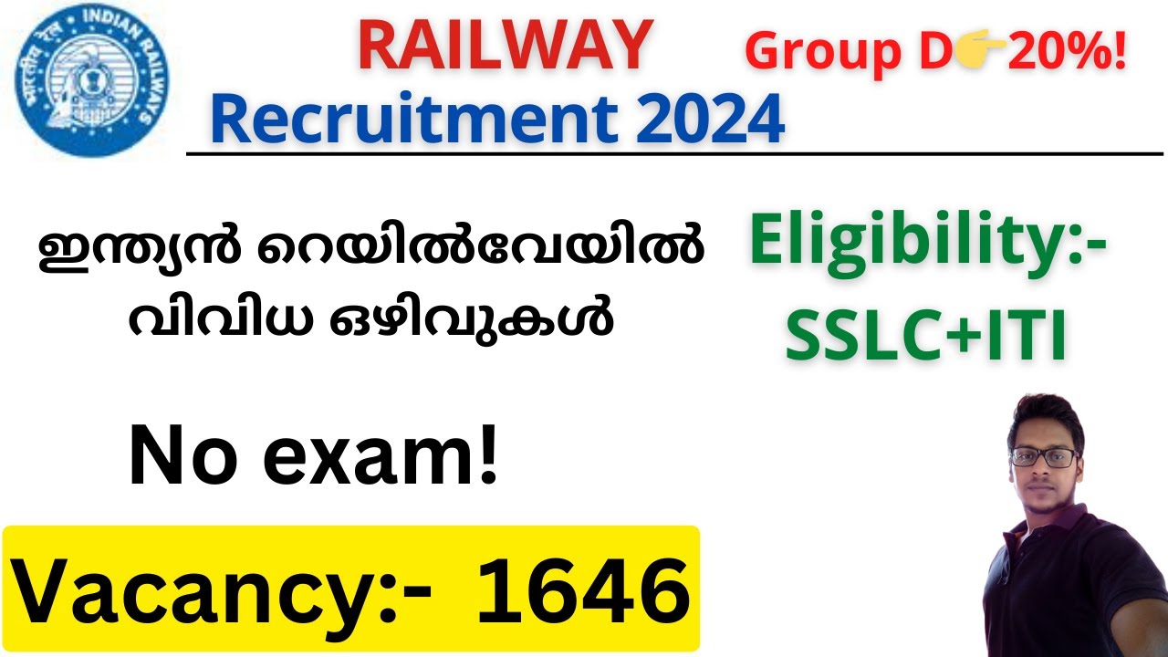 RAILWAY Recruitment 2024 | ഇന്ത്യൻ റെയിൽവേയിൽ വിവിധ ഒഴിവുകൾ | Group D👉 ...