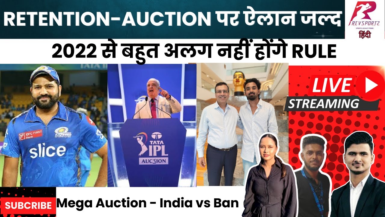LIVE: IPL Retention and Mega Auction Rules to be announced SOON! - What ...