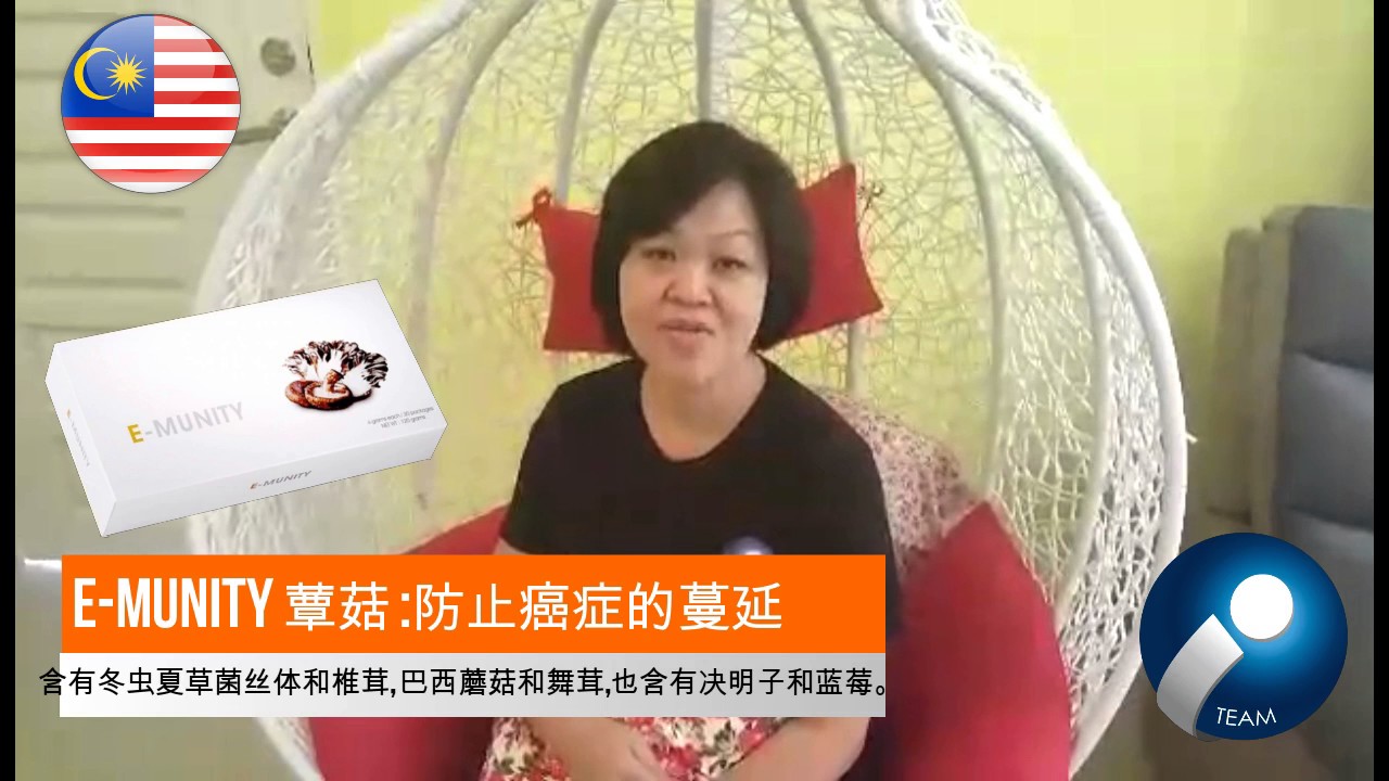 eLEAD蕈菇(E-Munity) 我的救星！iTeam World - YouTube