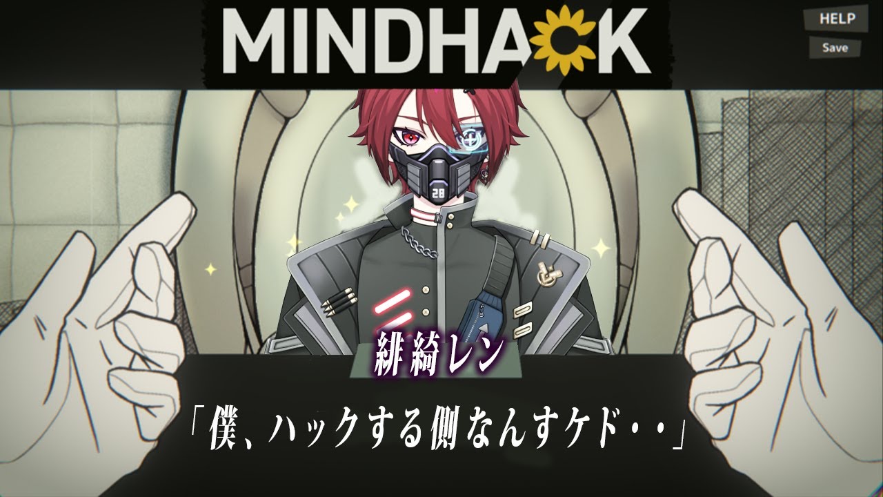 【#MINDHACK】悪人の脳内をお花畑にするゲーム #新人vtuber - YouTube