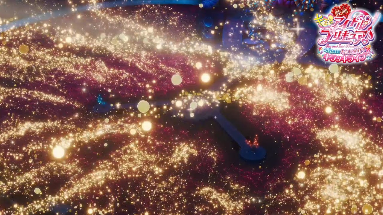 [1080p60]Precure! KiraKKiran Eternity! (Kimi to Idol! PreCure♪ Movie ...
