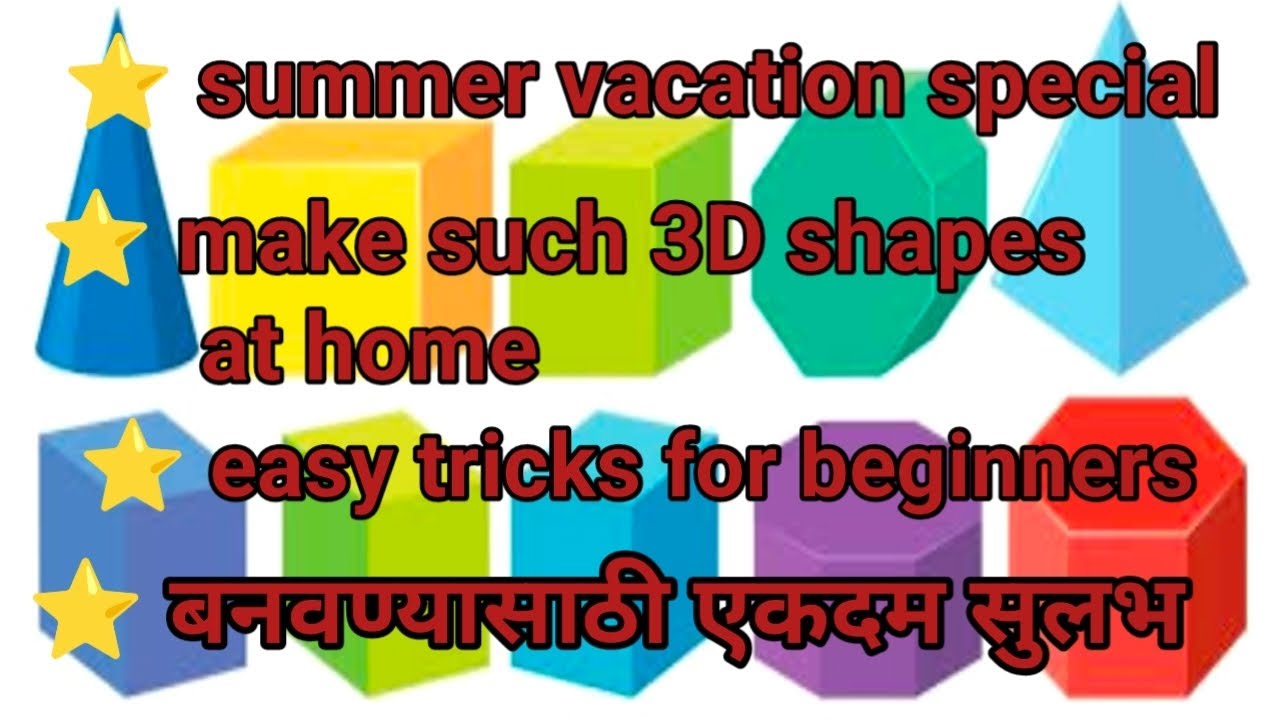 How to make 3D shapes#3D, shapes for model#schoolproject #3dshape - YouTube
