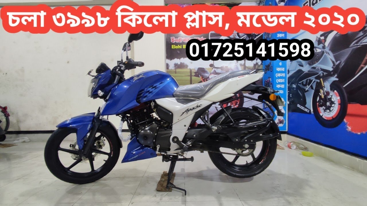 একদম নিখুঁত ও শো-রুম কন্ডিশন বাইক কিনুন RTR 4V DOUBLE DISK SECOND HAND ...