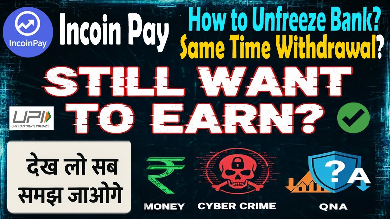 🚨 INCOIN PAY Scam Explained 💰 Cyber Fraud🔍 Withdrawal 😱 Bank Account ...