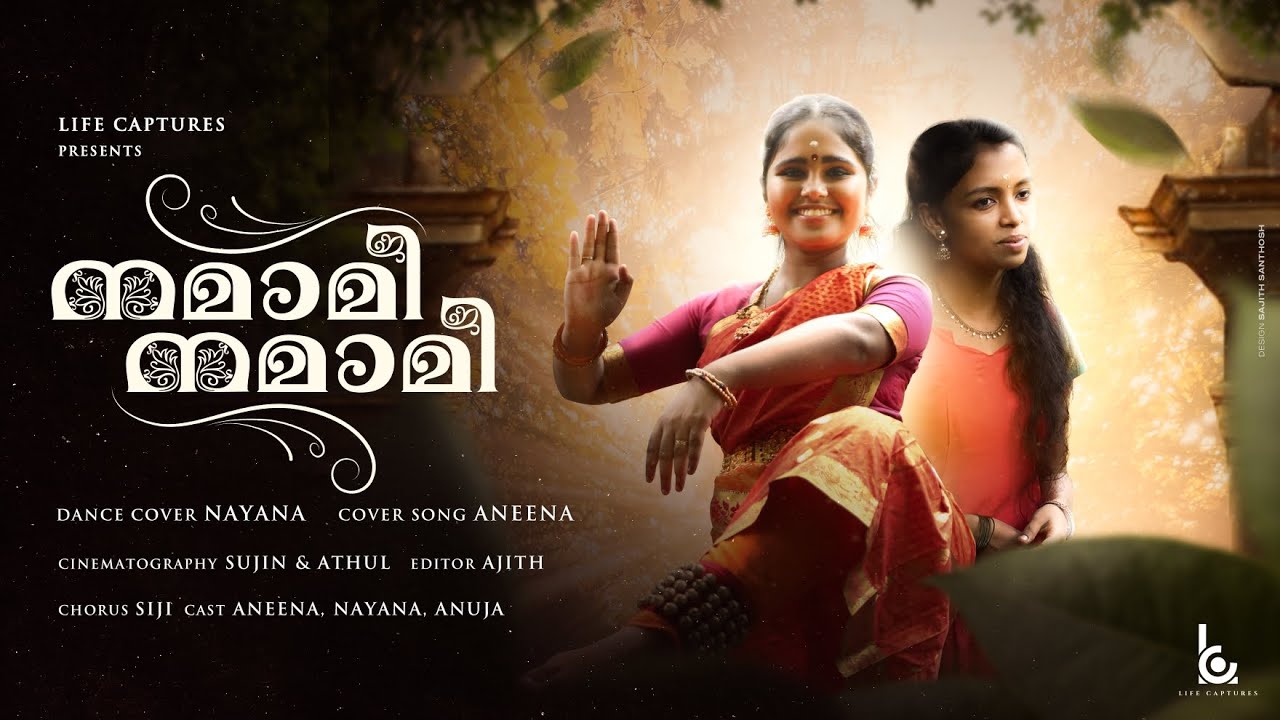 Namami Namaami Tamil Cover Song Kabzaa | Cover Song 4k | Kabzaa | LIFE ...