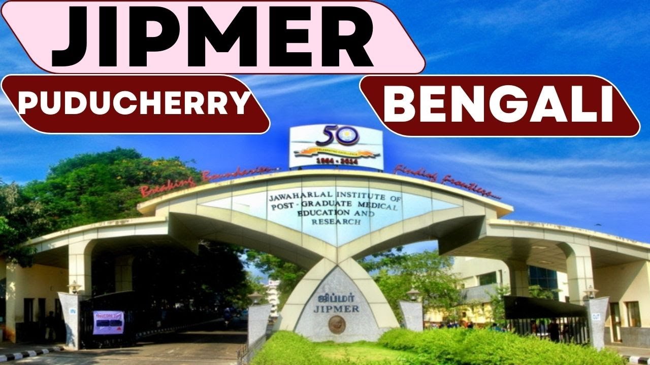 | Jipmer Hospital Pondicherry | বাংলায় জানুন হসপিটালে সমস্ত তথ্য ...