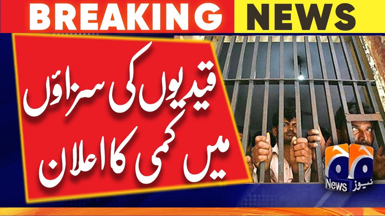 Announces 3-month remission in sentences of prisoners - YouTube