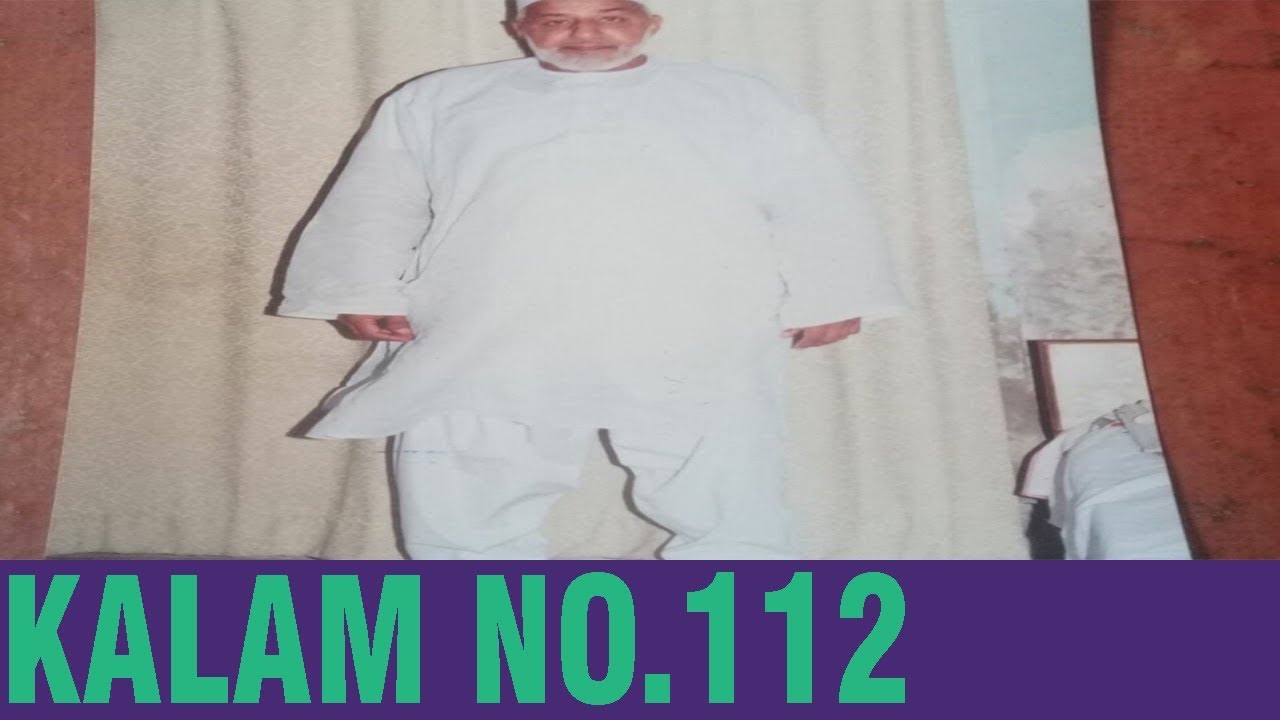 Kalam No.112 Sufi Sayed Mohammad Ali Chishti Nizami Sarkar Darbar E ...