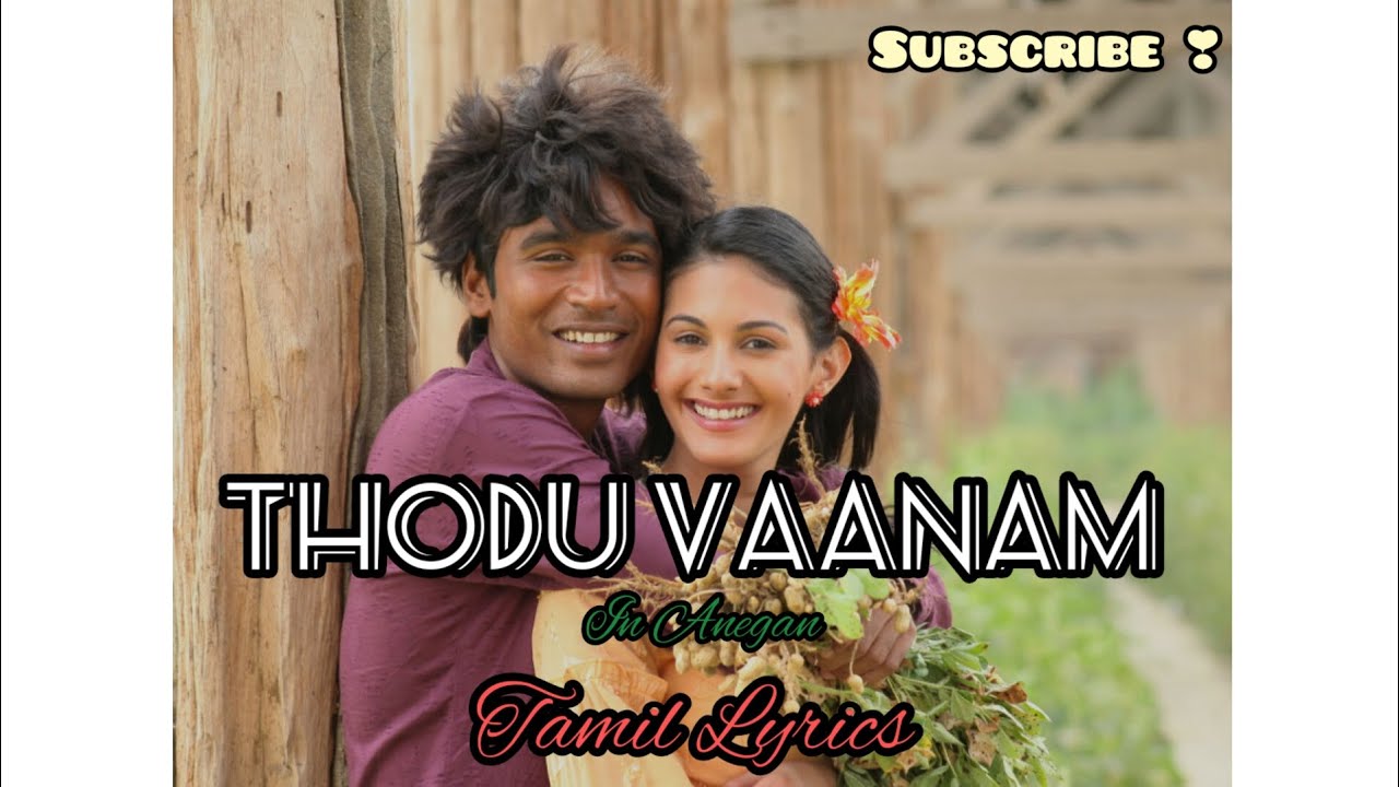 Thodu Vaanam song with Tamil Lyrics - YouTube