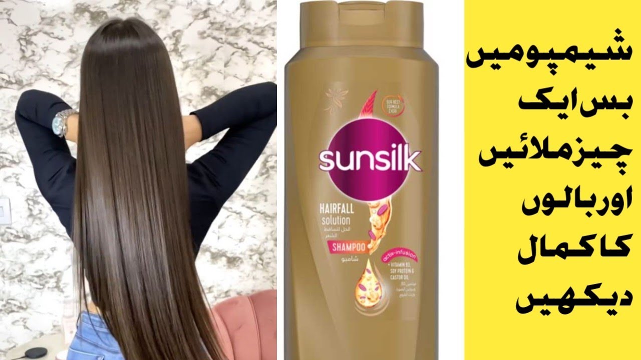 Long Hair Silky Shine And Smoth Hair !! @Rabiakhalidtips #skincare # ...