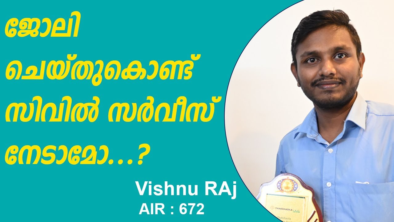 Working Professional become Civil Servant | Talk with Toppers | Vishnu ...