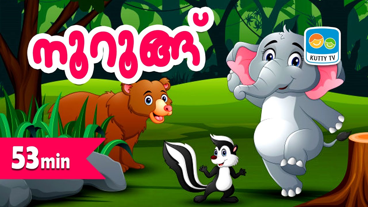 Fairy Tales In Malayalam | നുറുങ്ങു | 53 Min | Long Songs & Stories ...