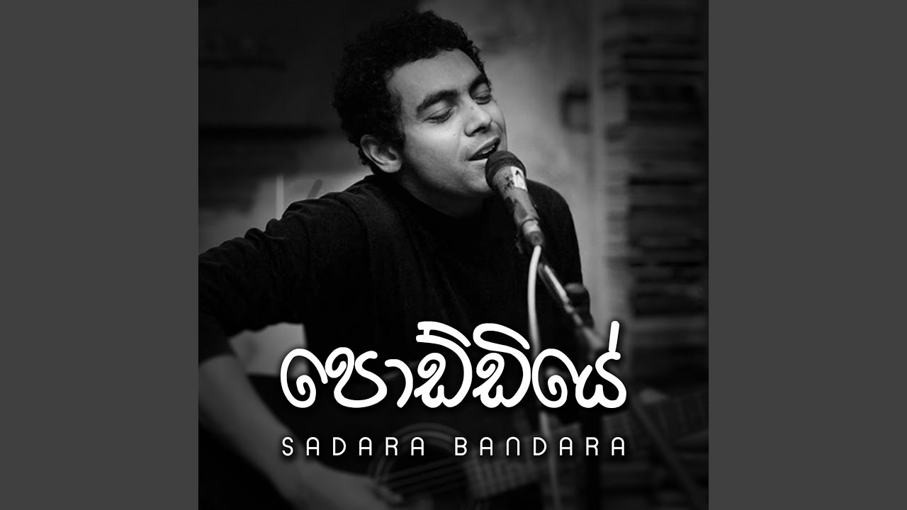 Sadara Bandara - Poddiye Chords - Chordify