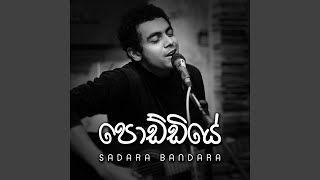 Sadara Bandara - Poddiye Chords - Chordify