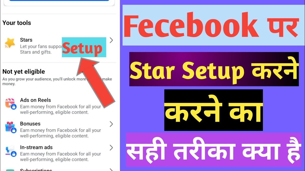 Facebook Stars Monetization Setup | facebook stars monetization ...