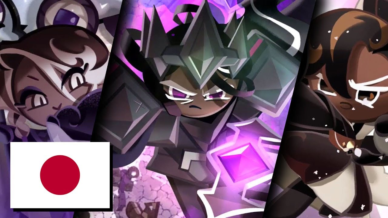 [Japanese] Cookie Run Kingdom - All Cookies' Gacha Draw Animation (Up ...