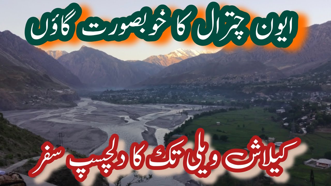 Ayun Valley Pakistan | Unique Culture in Chitral||visitors form ...