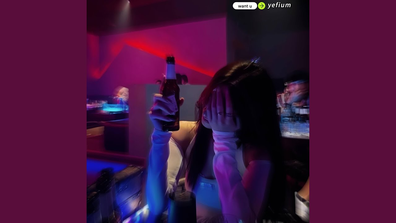 Want U - YouTube