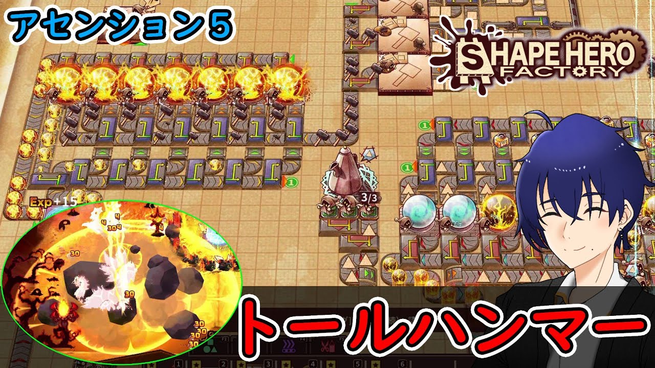 【ShapeHeroFactory】ほぼ2時間になっちゃったんだけどだいじょぶそ…？ - YouTube
