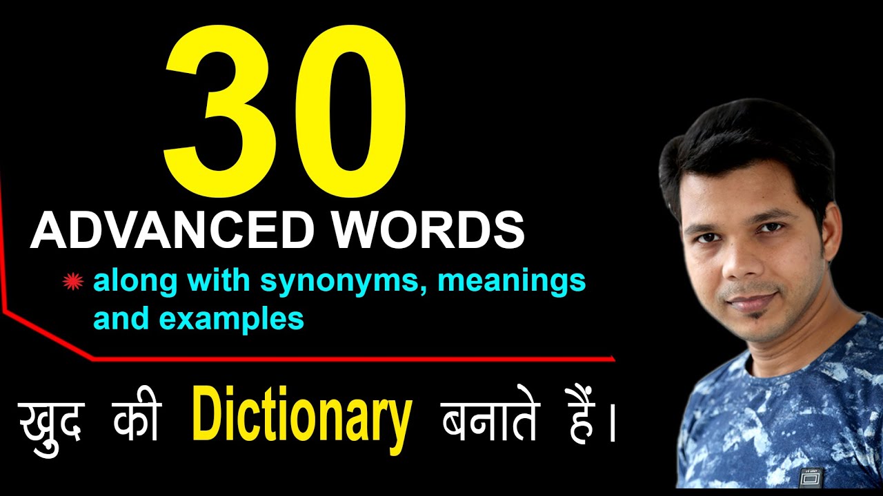 30 WORDS WITH EXAMPLES || EPISODE-31 TO EPISODE-60 - YouTube