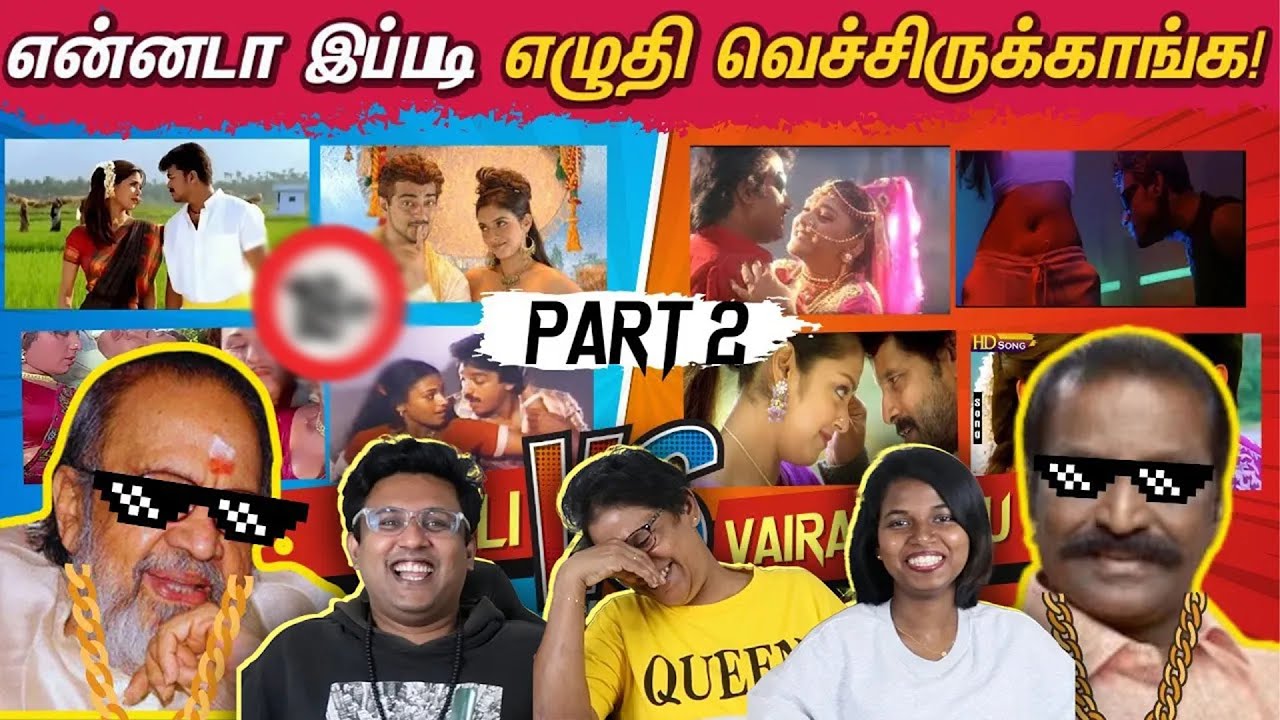 Vaali VS Vairamuthu - Double Meaning Songs Battle 😂 | Ramstk Family ...