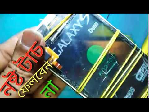 Any Android phone touch screen replacement Easy Way | Touch repairing ...