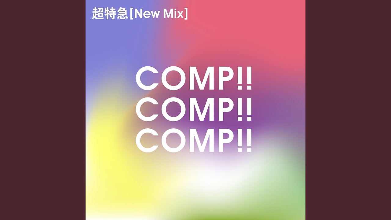 COMP!!COMP!!COMP!! (New Mix) - YouTube