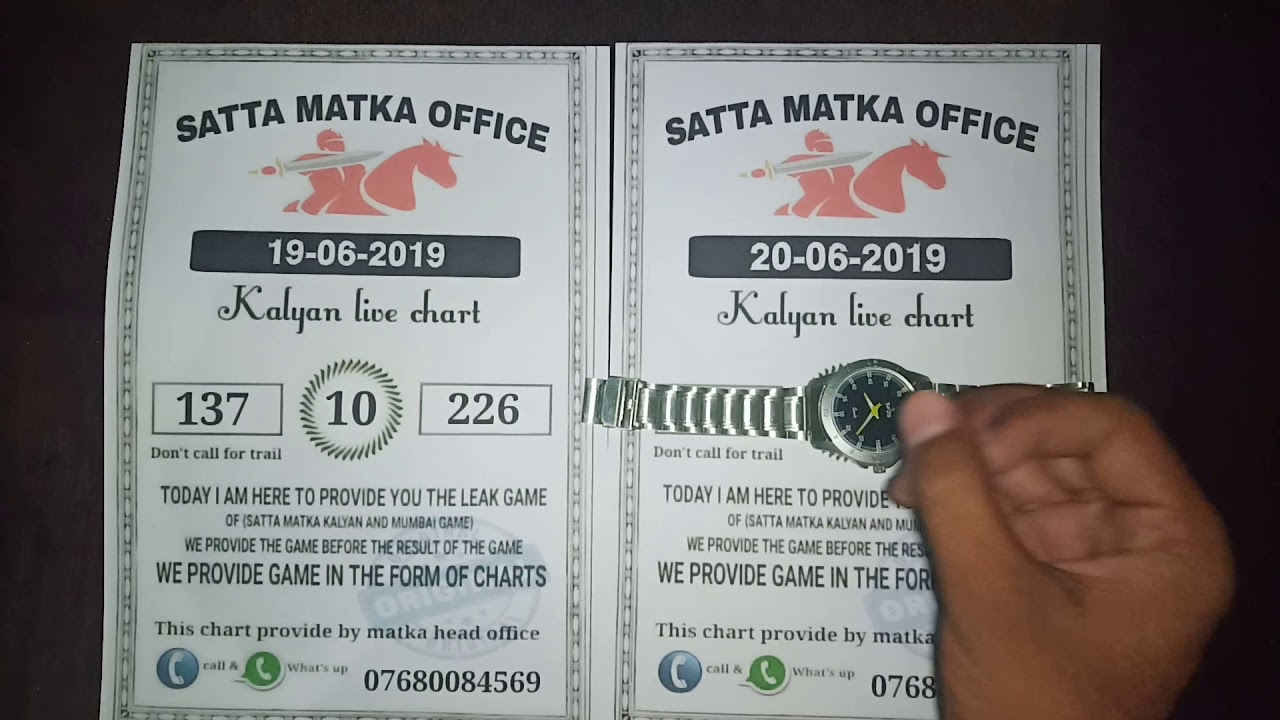 20/06/2019 FREE FREE (kalyan main mumbai) [Satta matka office] Call ...