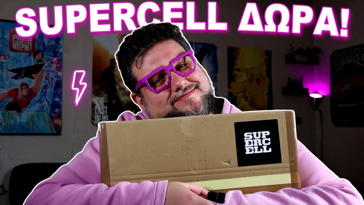 ΔΕΝ ΘΑ ΠΙΣΤΕΨΕΙΣ ΤΙ ΜΟΥ ΕΣΤΕΙΛΕ Η SUPERCELL! - YouTube