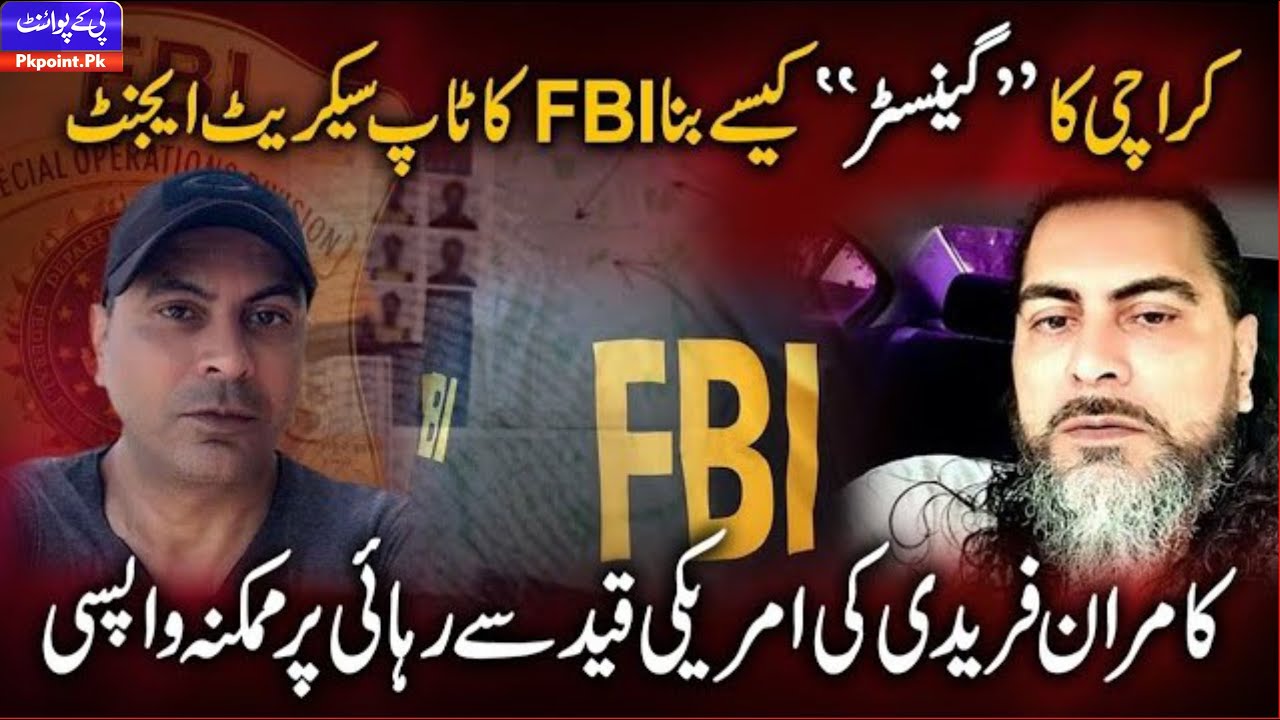 Who is FBI agent Kamran Faridi? | Karachi's streets to FBI agent ...